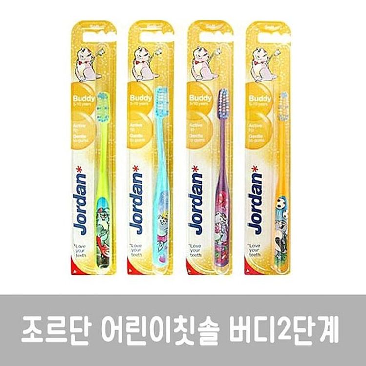 조르단 버디 어린이 칫솔 2단계 5입 홈플러스 택배배송