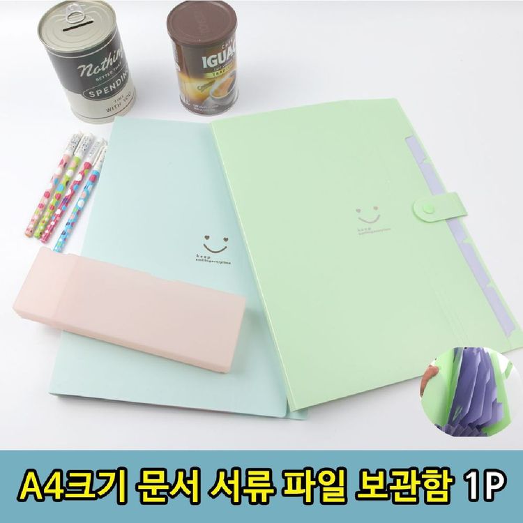 심플 N8241ba9446 A4용지 문서 계약서 서류 보관 파일함1p 홈플러스 택배배송
