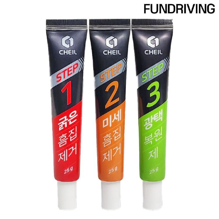 펀드라이빙 3단계 차량용 흠집제거제 세트 홈플러스 택배배송