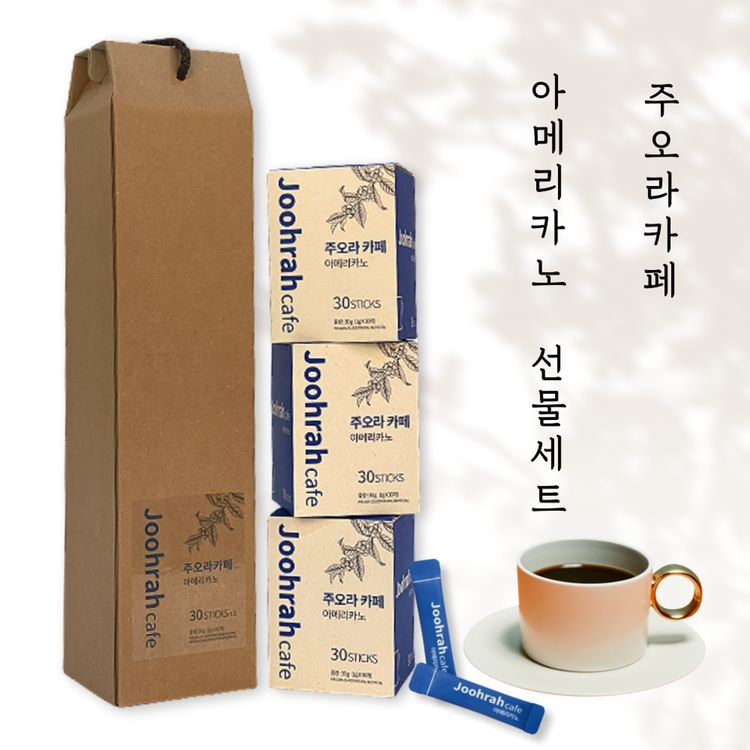 주오라카페 아메리카노 스틱커피 선물세트30t3 선물 일회용 커피스틱 인스턴트 블랙 홈플러스 택배배송