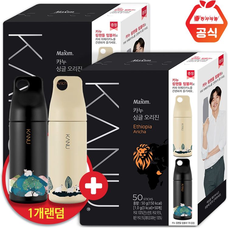 카누 싱글 오리진 에티오피아 아리차 50tx2개 홈플러스 판매자택배