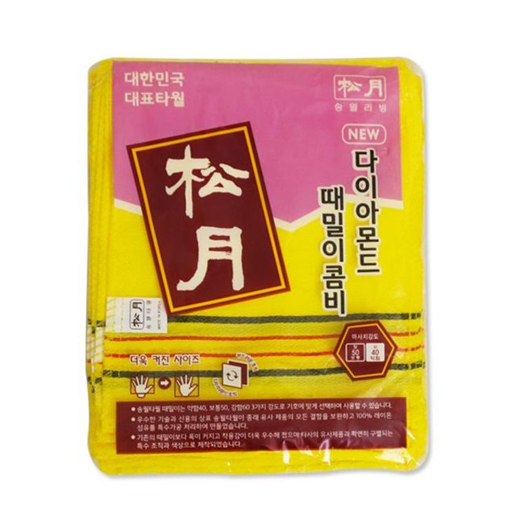 N60831afb41 실용적인 송월다이아몬드때밀이콤비20p 홈플러스 택배배송