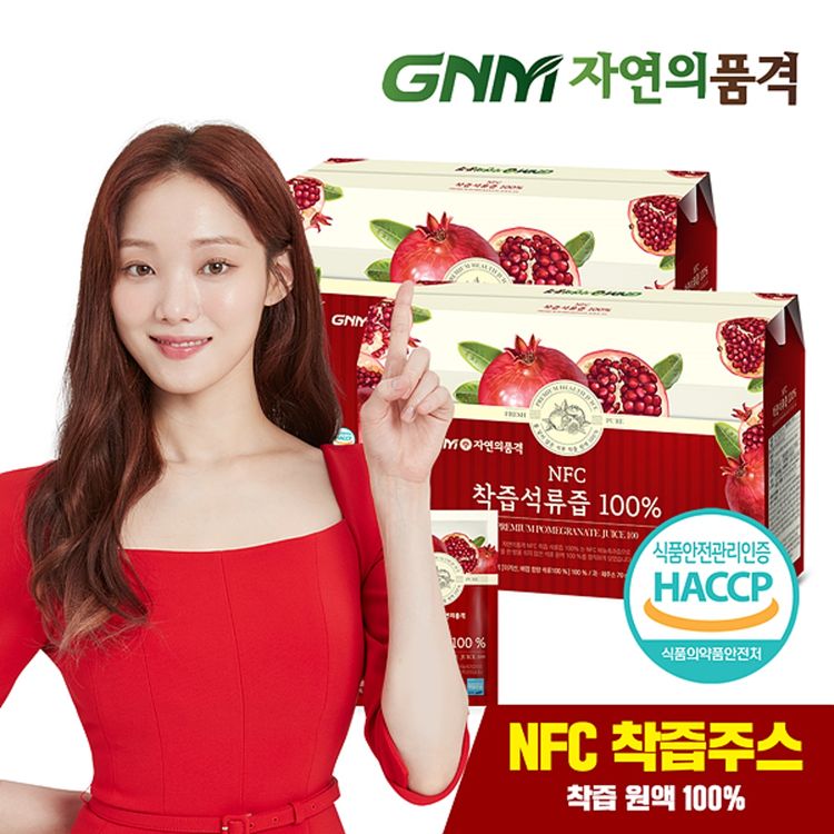 Gnm자연의품격 Nfc 착즙 석류즙 100 착즙 원액 2박스총 60포 홈플러스 택배배송