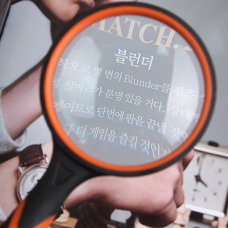 더블 컬러 대형 돋보기100mm 25배율핸디형 확대경 홈플러스 택배배송