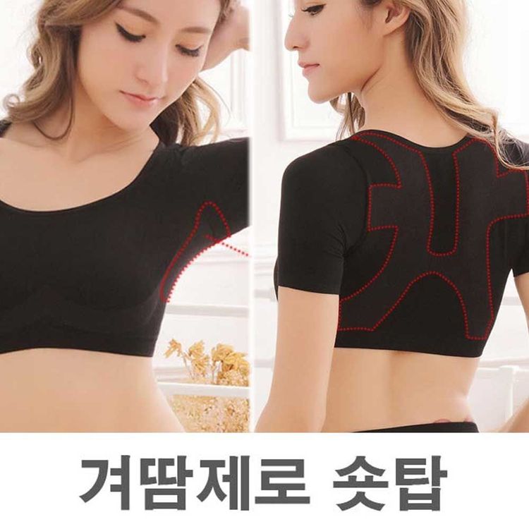 블랙 브라탑 겨땀 방지 반팔 숏탑 패드 이너 짐웨어 홈플러스 택배배송