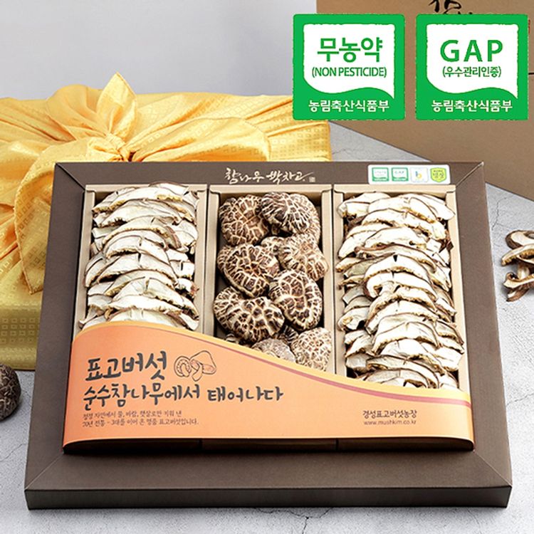 무농약gap인증 표고버섯 흑화고 혼합세트흑화고100g슬라이스170g 홈플러스 택배배송