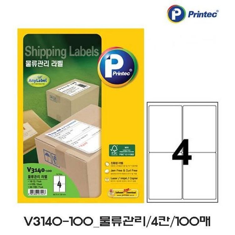 물류관리 4칸 100매1p라벨지 서류관리 사무용품 홈플러스 택배배송