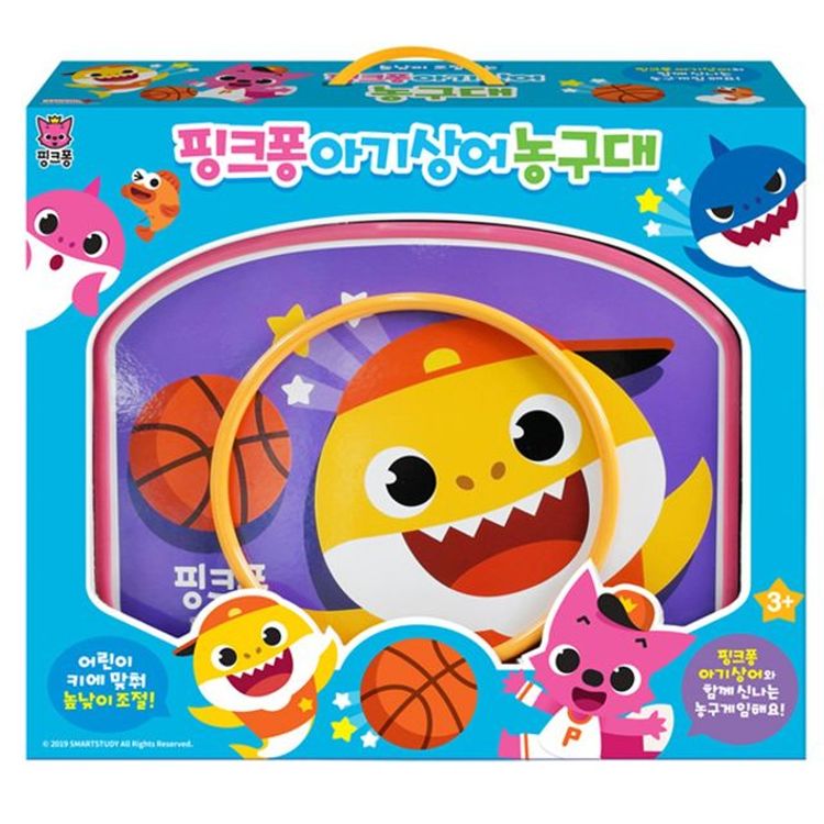 핑크퐁 실용적인 N7113b0a970 아기상어 농구대스탠드형 홈플러스 택배배송