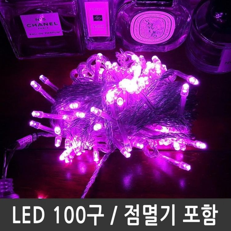 Led 트리 전구 100구 핑크 투명선 점멸 전원 코드 포함 크리스마스 앵두 조명 홈플러스 택배배송