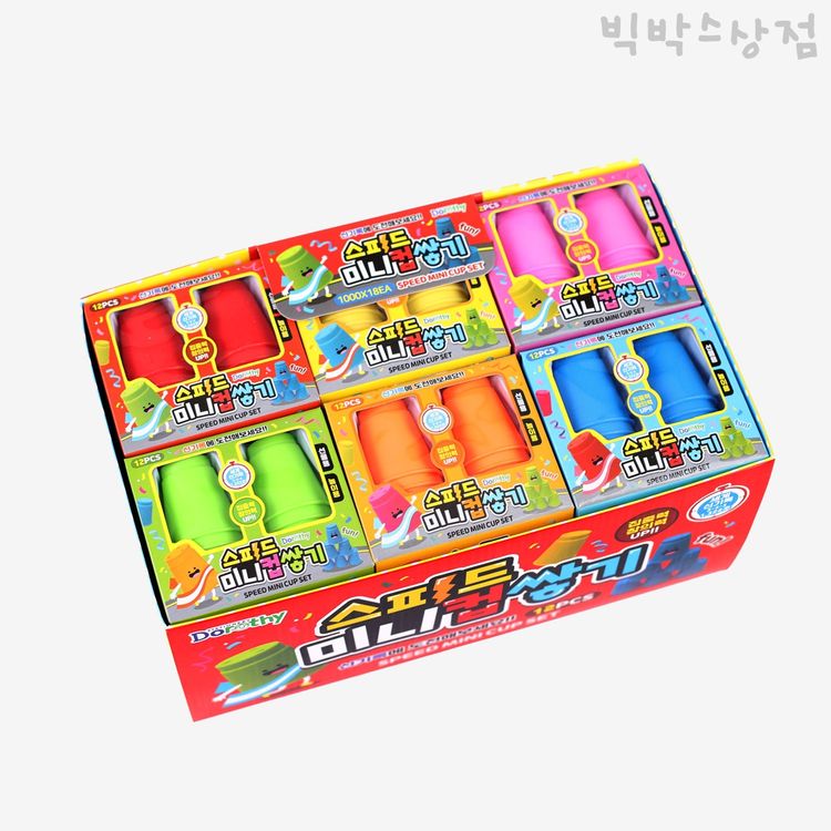 스피드 미니 컵쌓기 18개입 Box 보드게임 감각완구 학습완구 스피드게임 홈플러스 택배배송