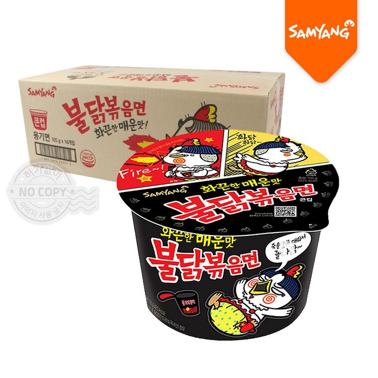 삼양식품 박스 불닭볶음면 큰컵105g 16입 컵라면 홈플러스 택배배송