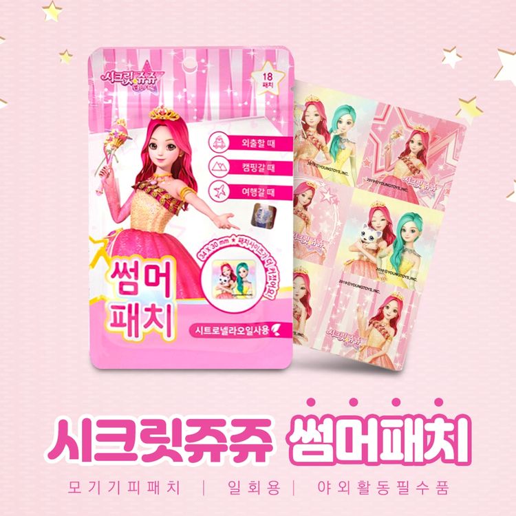 아텍스 캐릭터 썸머패치 시크릿쥬쥬 1박스18매입x12개 시트로넬라 오일함유 홈플러스 택배배송