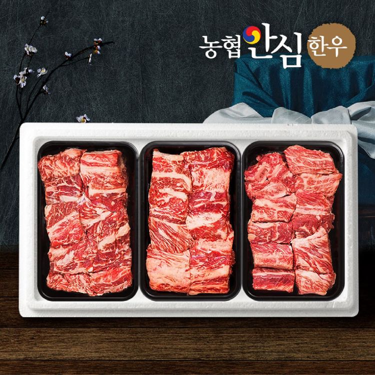 한마음팜 농협안심한우 찜갈비 선물세트 1호24kg 홈플러스 택배배송