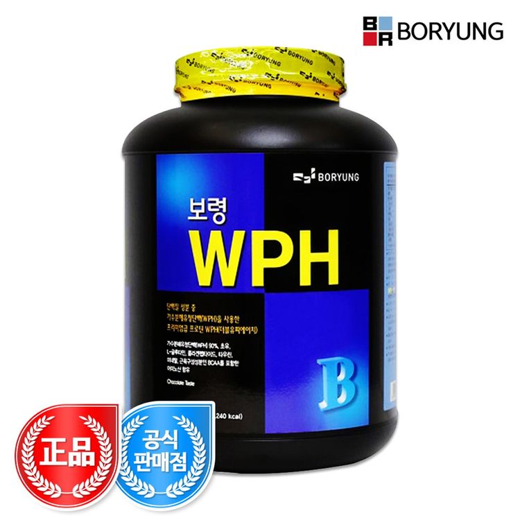 [보령] WPH 2.5kg 가수분해 유청 단백질 헬스 보충제 | 홈플러스 택배배송