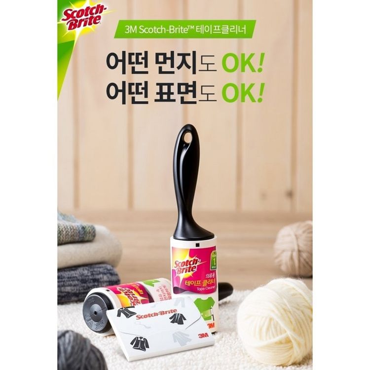 3m 의류용 테이프클리너 I형 85매 홈플러스