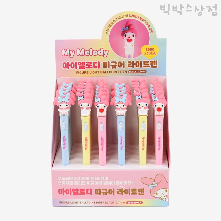 산리오 피규어 라이트펜 마이멜로디 30개입 Box 산리오캐릭터즈 필기구 메모 단체선물 홈플러스 택배배송
