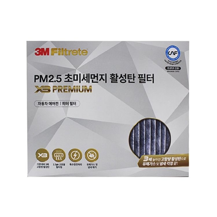 3M 초미세먼지 활성탄 프리미엄 필터 8호 | 홈플러스