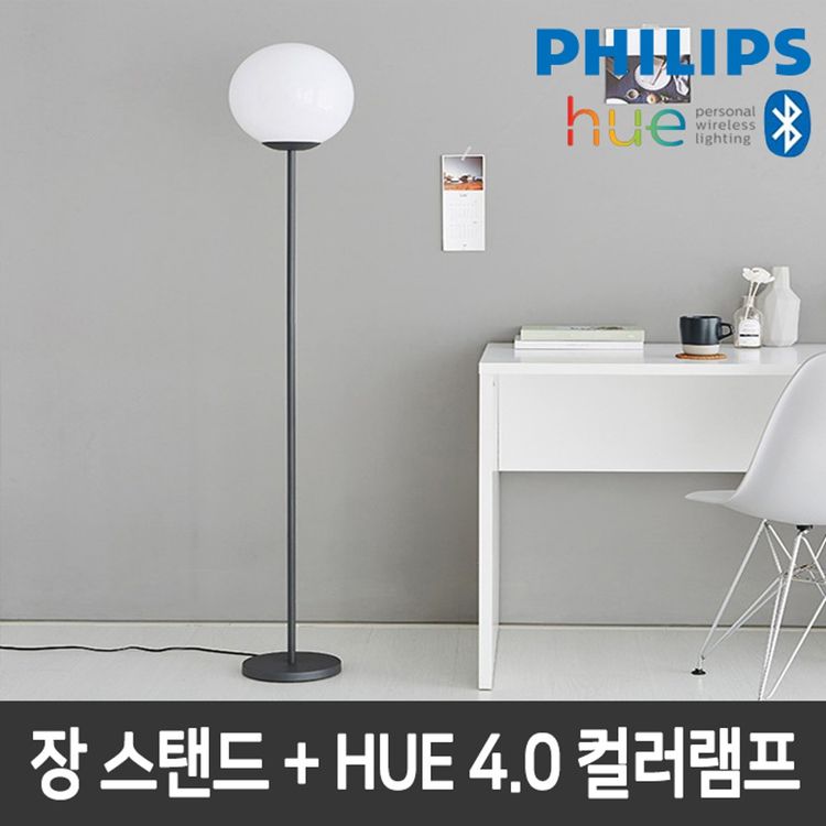 필립스 Hue장스탠드 Gimfo 장 Hue 40 컬러램프 홈플러스 택배배송