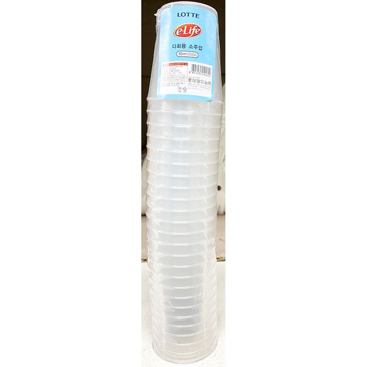 업소용 행사용 식자재 용품 다회용 소주컵 65ml 25p 홈플러스 택배배송