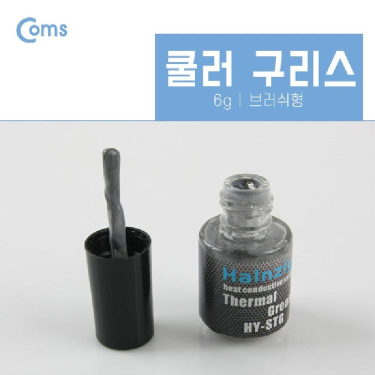 Coms 쿨러 구리스silver 6g Hy Stg 써멀 서멀 Cpu 컴파운드 홈플러스 택배배송