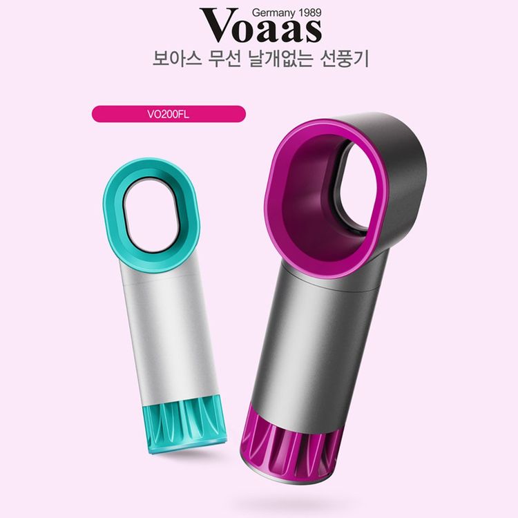 Voaas 날개없는 선풍기 VO2000FL | 홈플러스