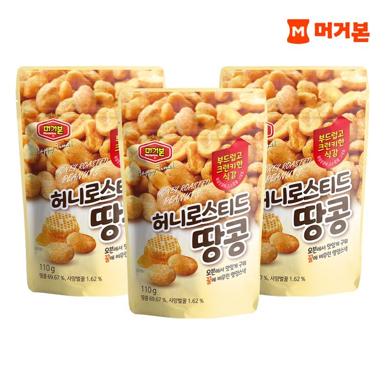 머거본 단짠단짠 영양 간식 견과류 허니로스티드 땅콩 110g 3봉 홈플러스 택배배송
