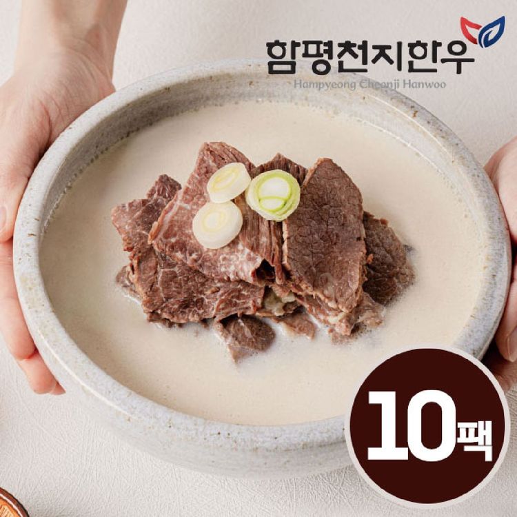 함평축협 함평천지한우 찐한 한우사골고기곰탕 10팩 500ml실온보관 홈플러스 판매자택배