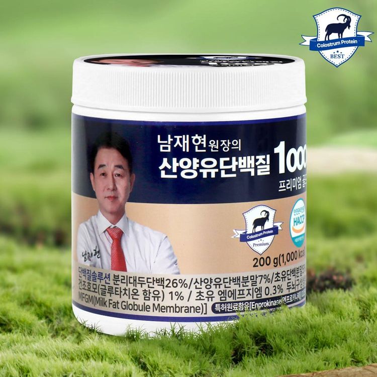 남재현원장의 산양유 초유 단백질1000 프리미엄골드 200g X 3통프로틴 파우더 홈플러스 택배배송