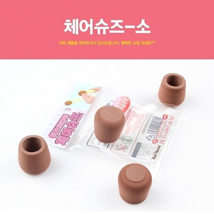 체어슈즈 바닥보호 층간소음방지 소음방지 데코보드 의자발캡 의자커버 바닥긁힘방지 홈플러스 택배배송