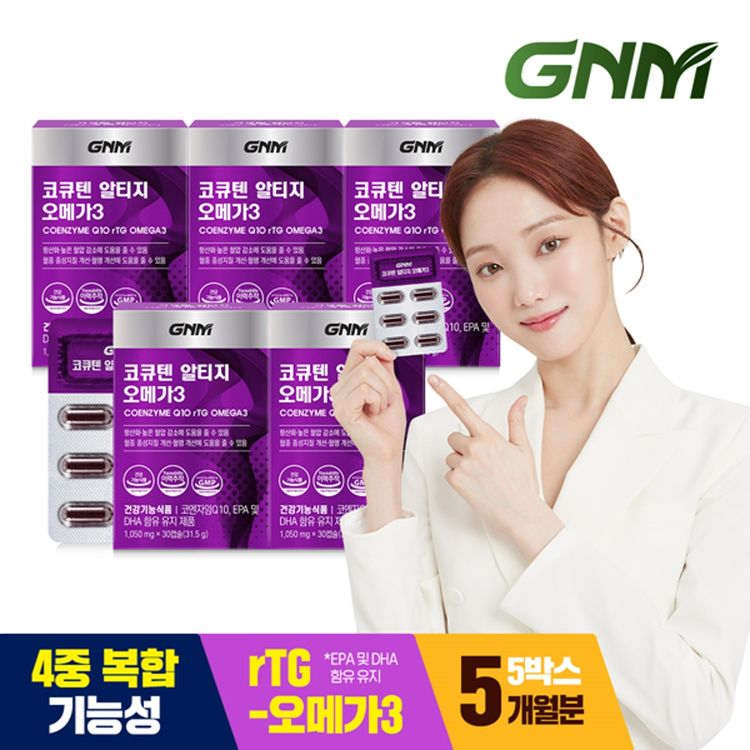Gnm 코큐텐 알티지 오메가3 5박스 총 5개월분 코엔자임q10 코엔자임큐텐 Rtg 홈플러스 택배배송