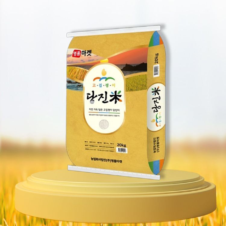 햇쌀푸드 고집쟁이 당진미 20kg 밥맛좋은 햅쌀 당진쌀 홈플러스 택배배송