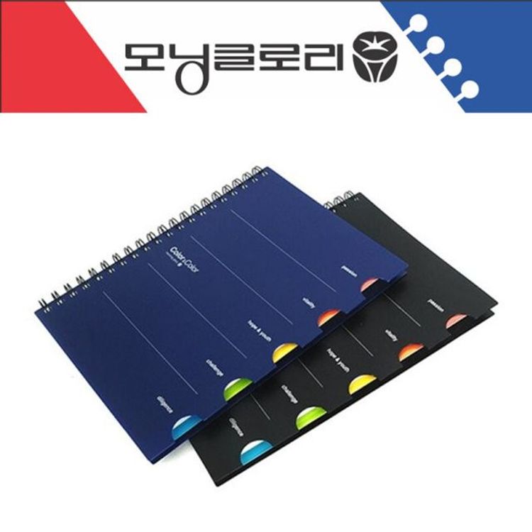 모닝글로리 Pp프리마노트 인덱스 스프링노트 16절좌철 홈플러스 택배배송