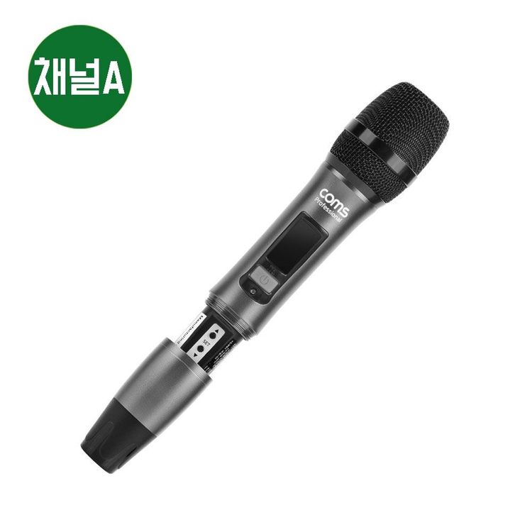 Coms Uhf 무선마이크 채널 A 주파수 조절 가능 홈플러스 택배배송