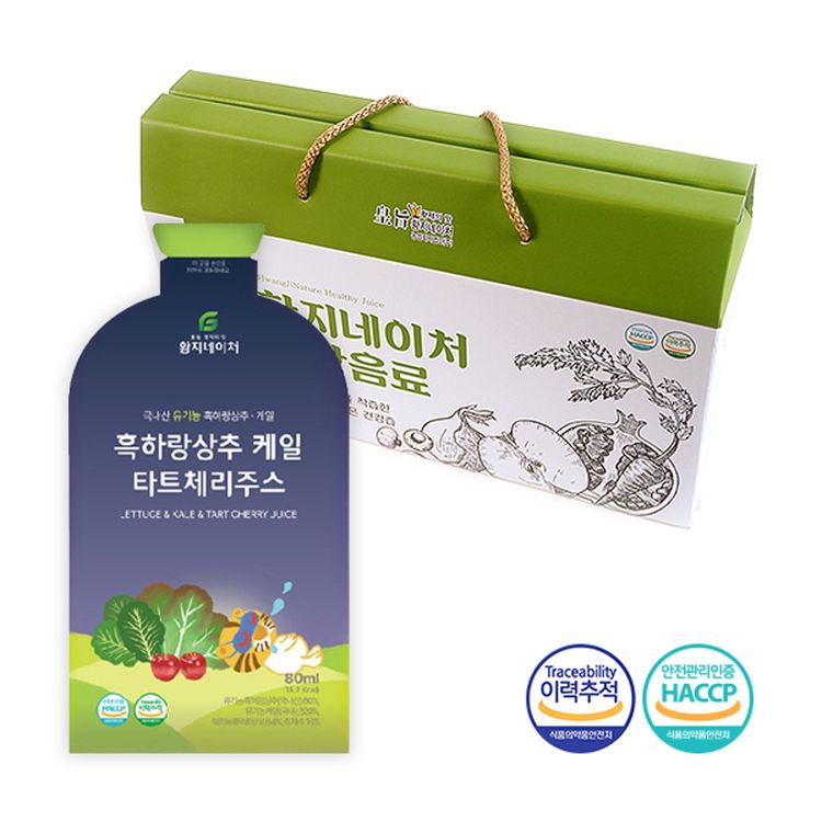 흑하랑케일타트체리주스 3박스 총90포 홈플러스 택배배송