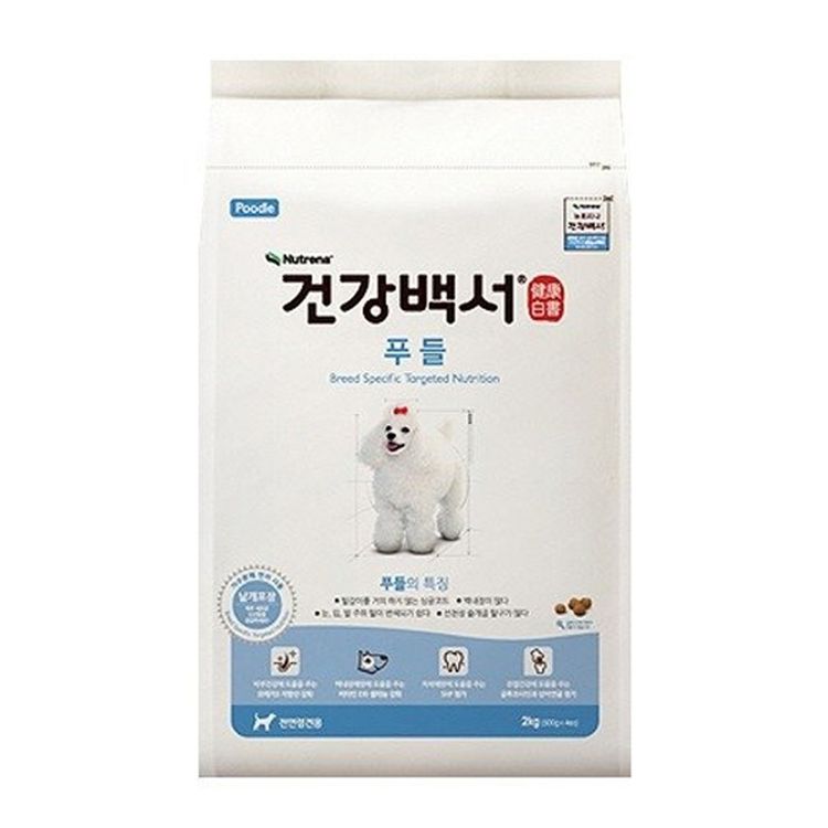 바보사랑 카길 강아지 사료 건강백서 애견사료 푸들 2kg 홈플러스 택배배송