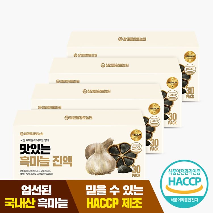 참앤들황토농원 맛있는 국내산 흑마늘즙 진액 건강주스 4박스70mlx120포 홈플러스 택배배송