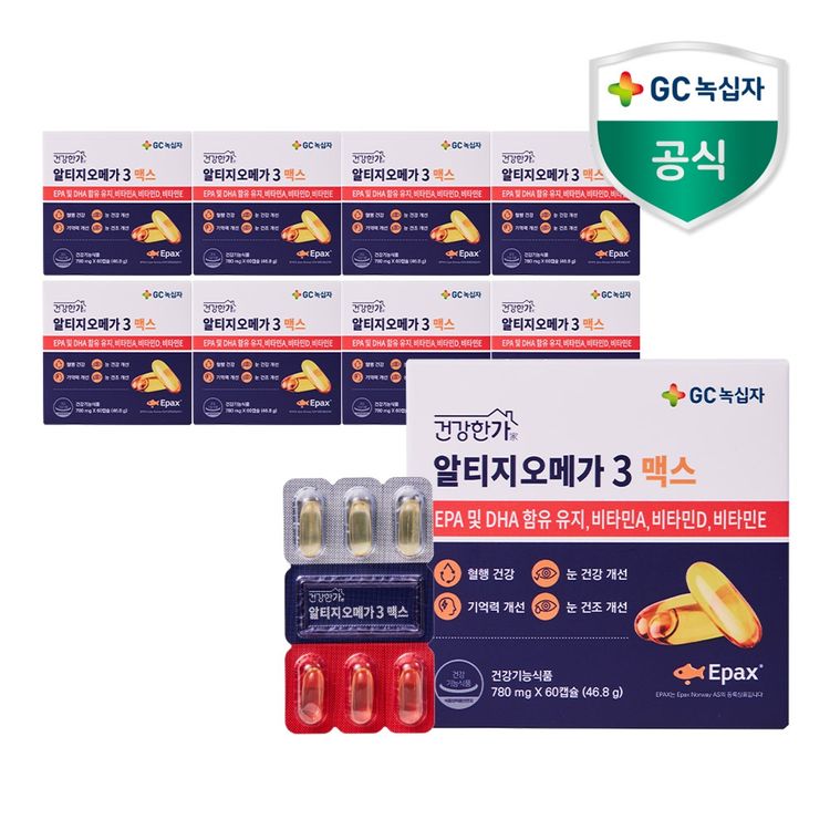 Gc녹십자 Rtg 알티지오메가3 비타민d 비타민e 맥스 9박스총 9개월분 홈플러스 택배배송