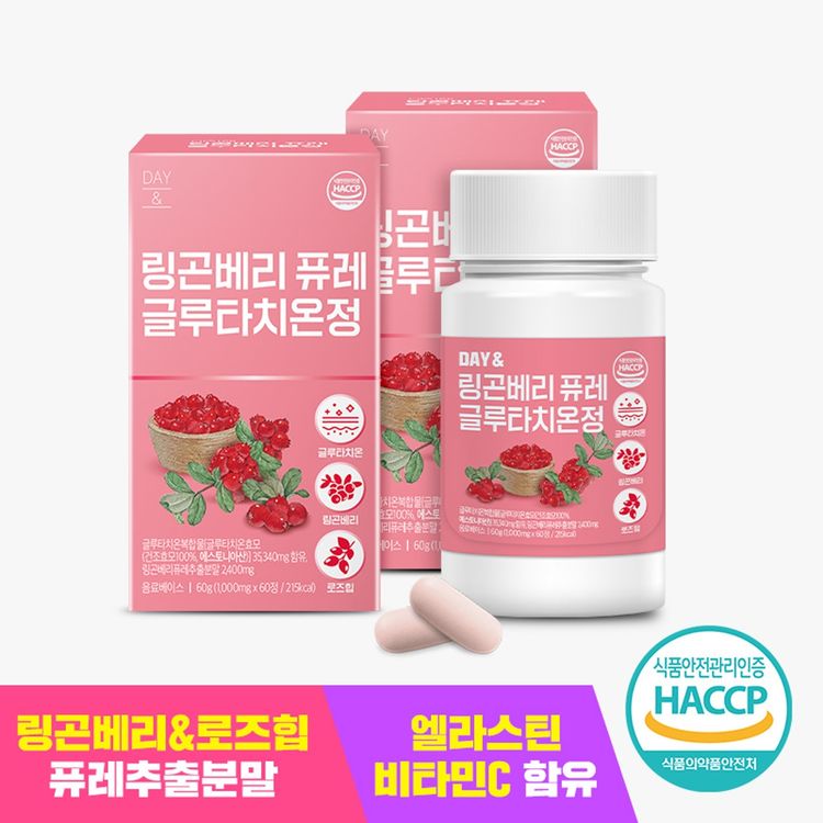 참앤들황토농원 데이앤 링곤베리 퓨레 글루타치온 로즈힙 정 60정 2박스 홈플러스 택배배송