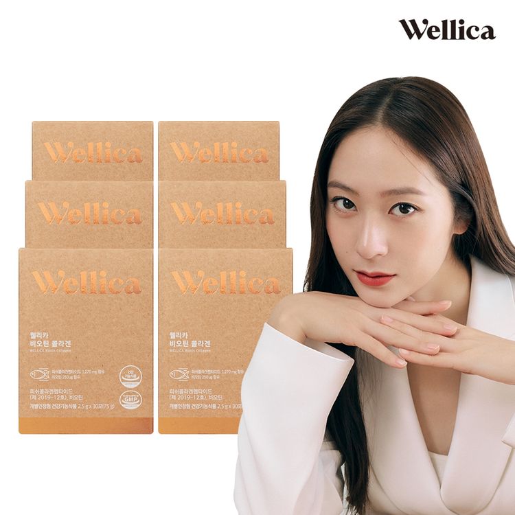 웰리카 피부개선2중 기능성 비오틴 콜라겐 6박스 180포 홈플러스 택배배송