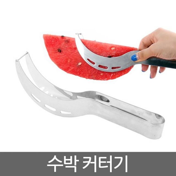 수박 커터기 홈플러스 택배배송