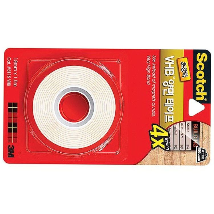 3m 양면테이프 18mmx15m 1p 접착 문구 사무 공업용 홈플러스 판매자택배