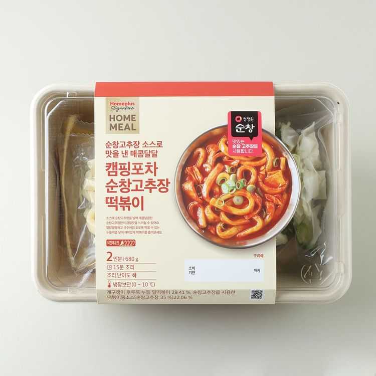 밀키트 홈플러스시그니처 홈밀 순창 고추장 떡볶이 680g 홈플러스
