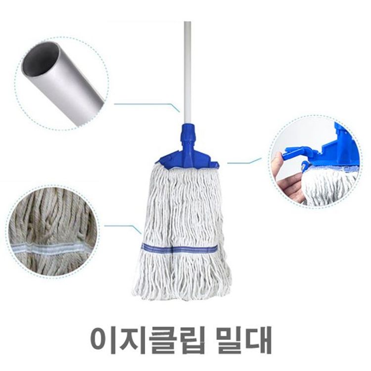 이지클립밀대마대걸레마대대걸레밀대밀대걸레마 홈플러스 택배배송