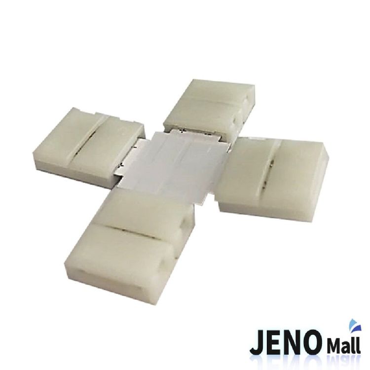 10mm 단색 Led 스트립바 4방향 자 클립 연결 커넥터 홈플러스 택배배송