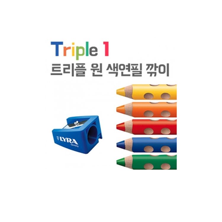 9794860 그루브 트리플원 연필깍이 1구 1갑 홈플러스 택배배송