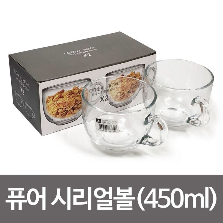 아트 퓨어 시리얼볼2p450ml 시리얼머그 유리볼 식기 홈플러스 택배배송