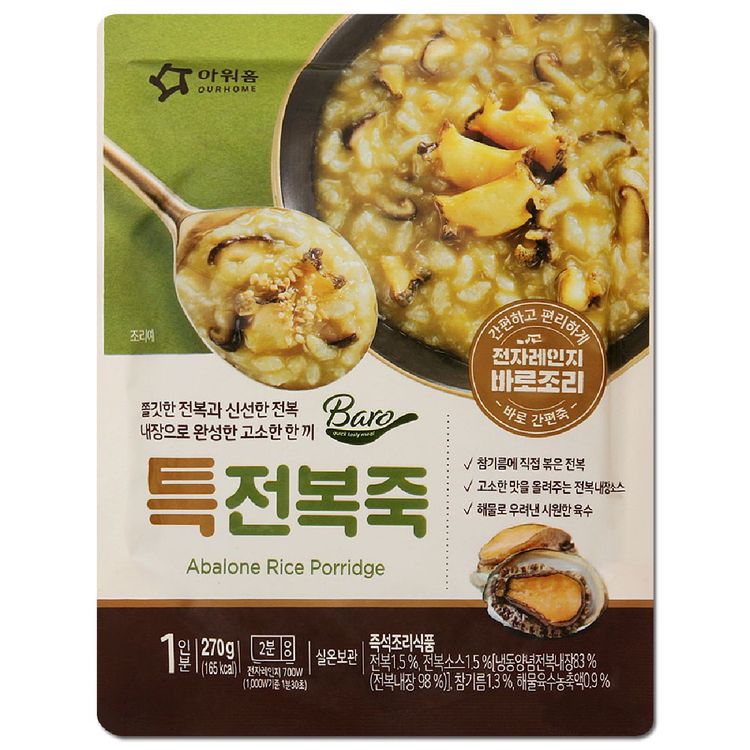 리미드 전복죽 건강죽 보양식 쫄깃한 전복 고소한 전복내장 특전복죽 270g 홈플러스 택배배송