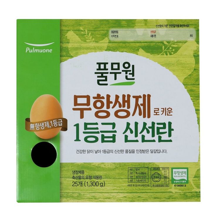 풀무원 1등급 무항생제 신선란 25개입 홈플러스