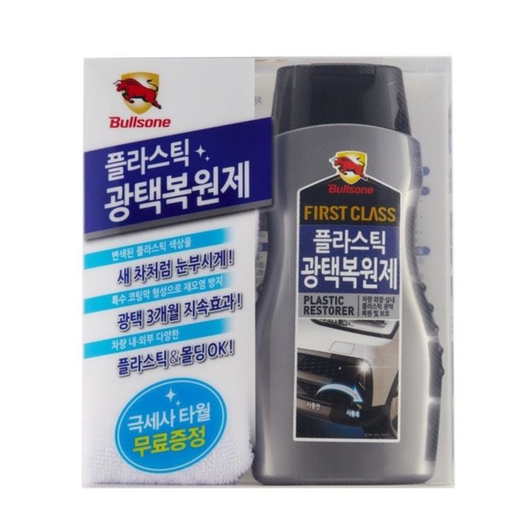 불스원 플라스틱 광택복원제 홈플러스
