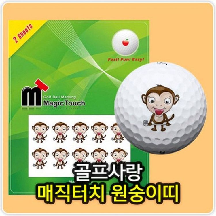 매직터치원숭이띠 실용적인 N717603e979 골프공스티커 골프볼스티커 골프공매직터치 홈플러스 택배배송